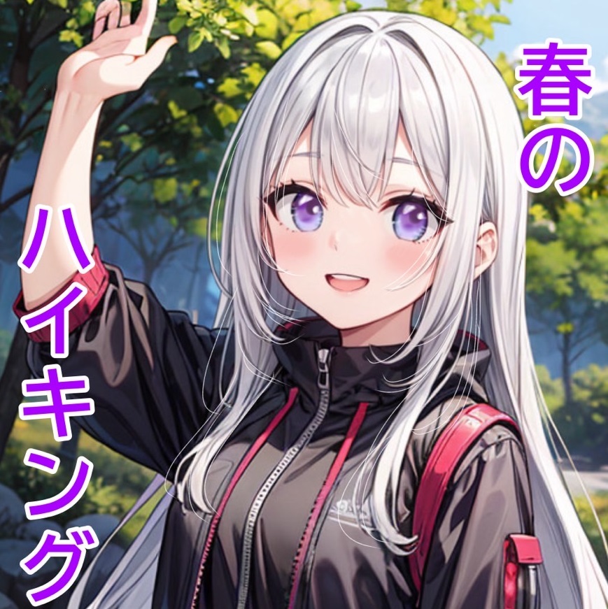 Macoの日常（file8）｜福岡｜保険のMCC