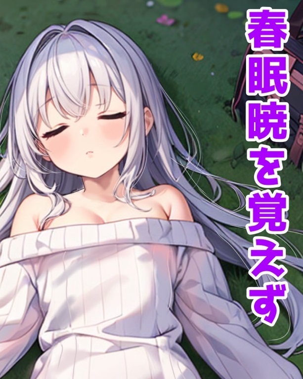 Macoの日常（file10）｜福岡｜保険のMCC